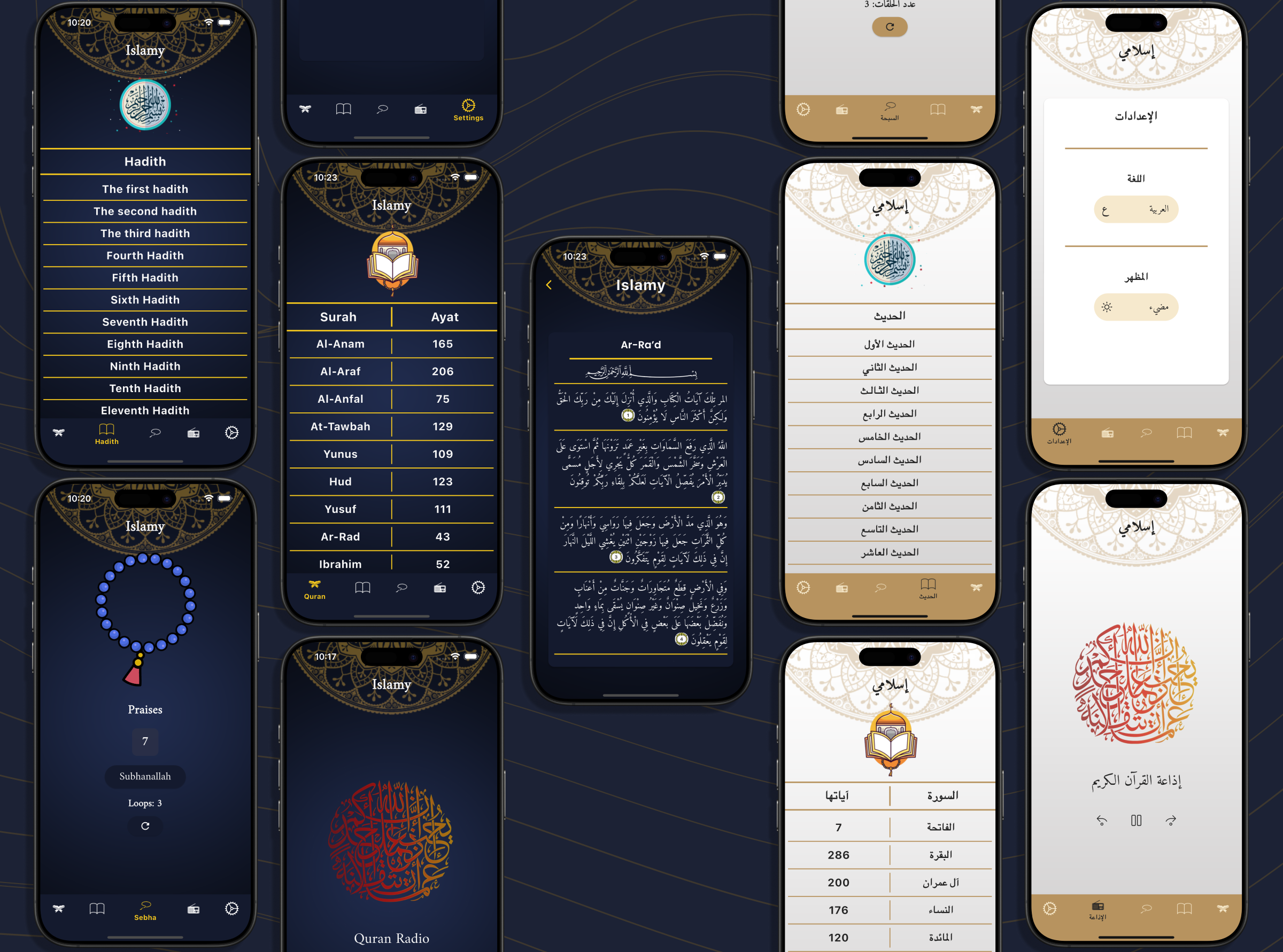 Nader Emad's Portfolio